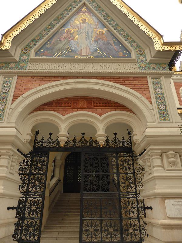 Russisch-Orthodoxe Kathedrale zum Heiligen Nikolaus in Wien